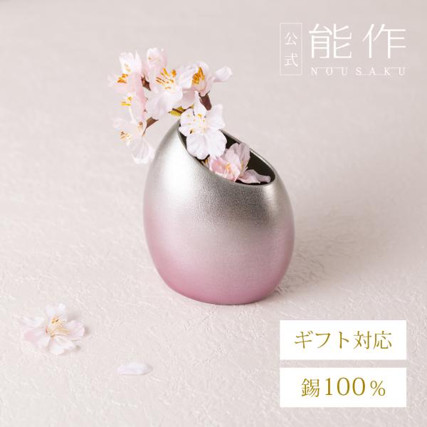 【サイズ】H92　W85　D68【箱サイズ】H77　W125　D125【箱入重量】360g【箱仕様】化粧箱【素材】錫100%【着色】塗装※サイズはmmでの表記となります。※Hは底面から縁までの高さとなります。※全て手仕事で製造しているため、...