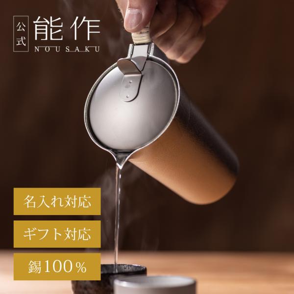 【サイズ】H139　W135　D83【満水容量】335cc【箱サイズ】H150　W109　D109【箱入重量】510g【素材】錫100%フタ・持ち手：ステンレス【箱仕様】化粧箱※サイズはmmでの表記となります。※Hは底面から縁までの高さとな...