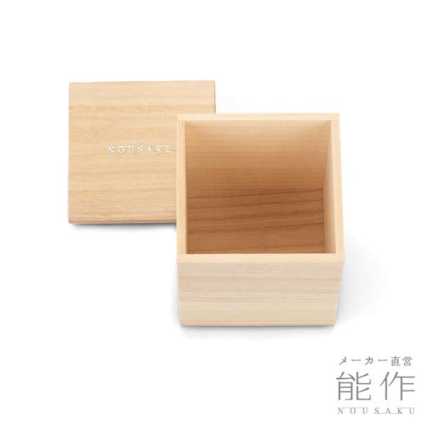 【箱サイズ】H113　W103　D103【箱仕様】桐箱※サイズはmmでの表記となります。※Hは底面から縁までの高さとなります。※全て手仕事で製造しているため、　サイズ・容量・重さ・風合いには個体差があります。