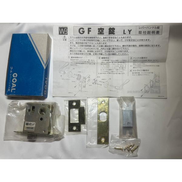 SHOWAGOALのレバーハンドル用F空錠LL15の未使用品です 長期保管された経年在庫品となりますバックセット50mm対応扉厚30から45mm角芯8mm用です 錠本体フロントプレートストライク取付ネジ取付型紙元箱が付属しますレバーハンドル...