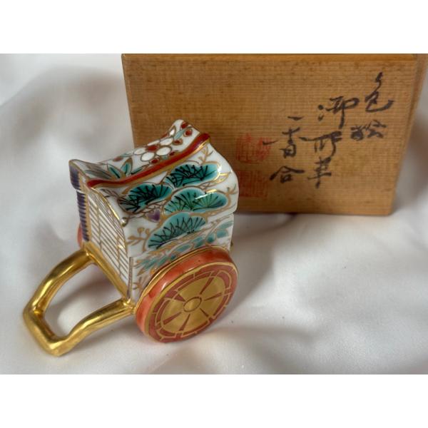 昭阿弥工房 高野昭阿弥作 USED美品 共箱付き 汚れあり 経年保管品 状態は画像参照