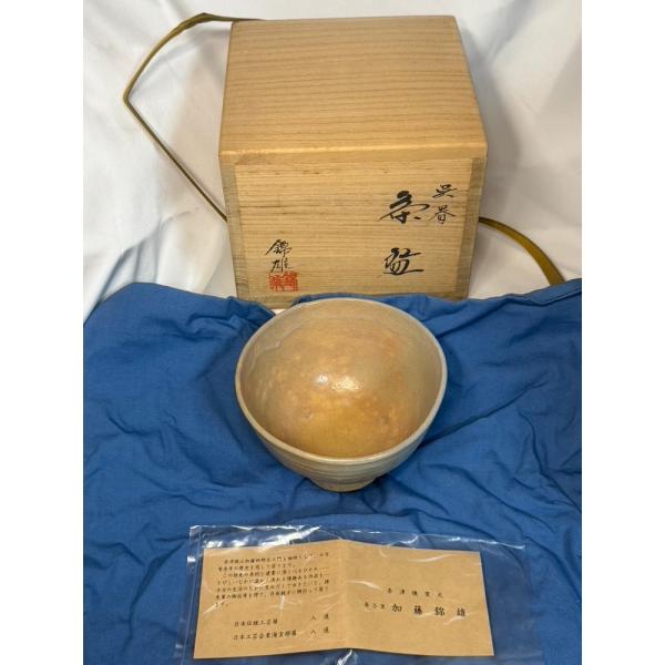 赤津焼の名工 長谷窯 加藤錦雄作の呉器茶碗です 李朝の呉器を写した格調高い作品です 枇杷色の釉薬に浮かぶ梅花皮のような景色と 外に開いた力強い撥高台が特徴です 高台が高く切り立った姿は存在感があり 堂々とした佇まいです 未使用の経年在庫品と...