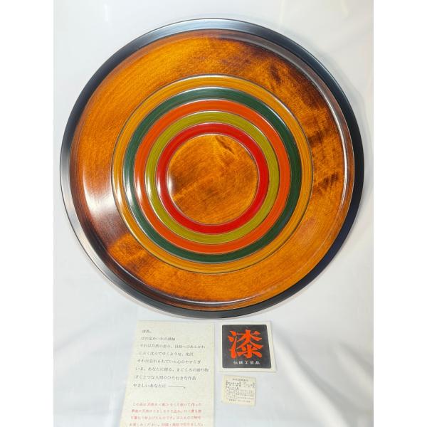 四国高松の伝統工芸品である香川漆器の丸盆　天然木をくり抜いた素地に漆塗りを施した温かみのある逸品　径約353mm　未使用の経年保管品　外箱に傷みはあるが本体は非常に綺麗な状態　画像にて要確認