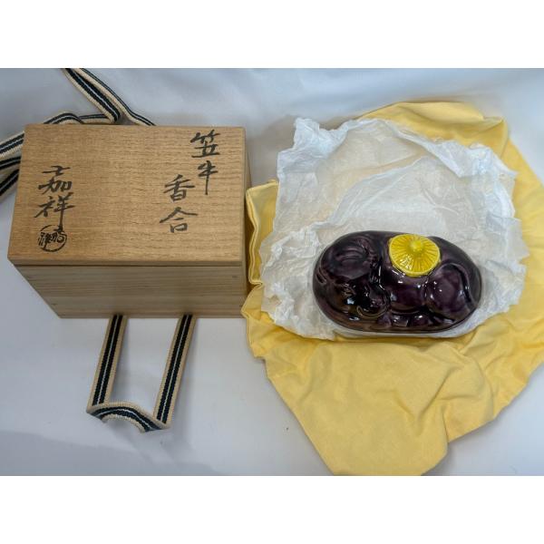 交趾窯の笠牛香合 未使用 共箱付き 経年保管品 作者は画像参照 付属は画像のみ 現状渡し