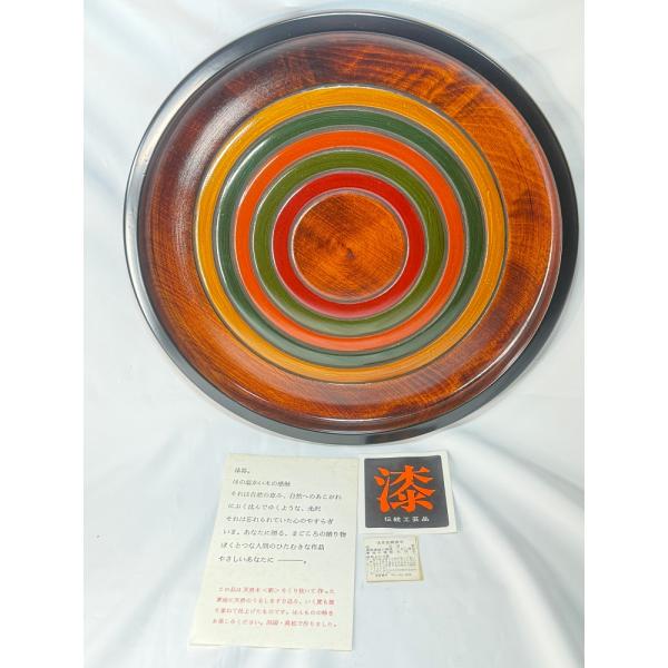 四国高松の伝統工芸品である香川漆器の丸盆　天然木をくり抜いた素地に漆塗りを施した温かみのある逸品　径約297mm　未使用の経年保管品　外箱に傷みはあるが本体は非常に綺麗な状態　画像にて要確認