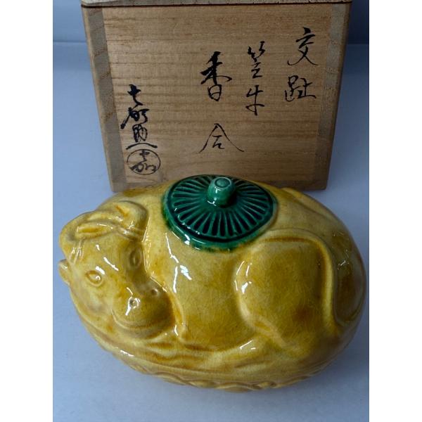 交趾窯の笠牛香合 未使用 共箱付き 経年保管品 作者は画像参照 付属は画像のみ 現状渡し