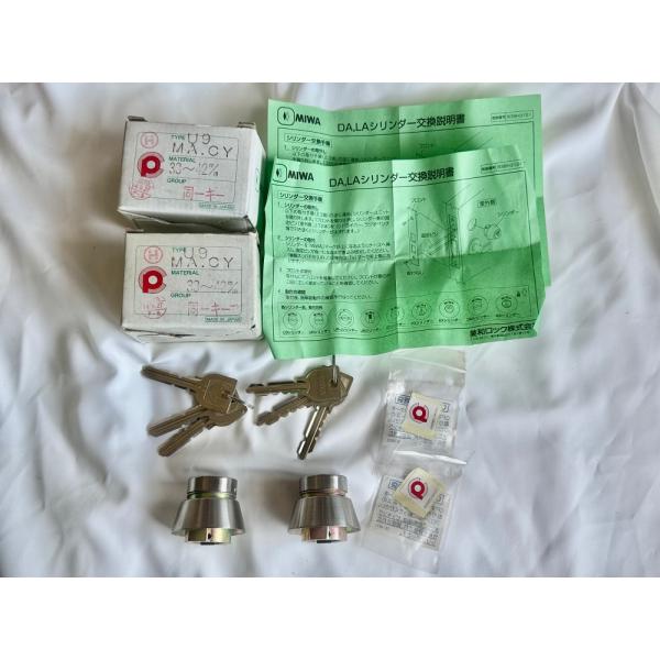 美和ロックMIWAのU9シリンダーMACY未使用品2個セットです2つのシリンダーを同じ鍵で開け閉めできる便利な同一キー仕様となります扉厚33から42mmに対応し純正キーが３本づつ付属します元箱や取扱説明書などの付属品も揃った未使用品ですが長...