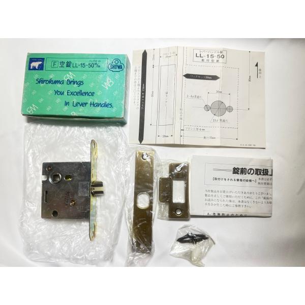 SHOWAショウワのレバーハンドル用F空錠LL15仙徳仕上げの未使用品です長期保管された経年在庫品となります バックセット50mm対応扉厚30から45mm角芯8mm用です錠本体フロントプレートストライク取付ネジ取付型紙元箱が付属しますレバー...