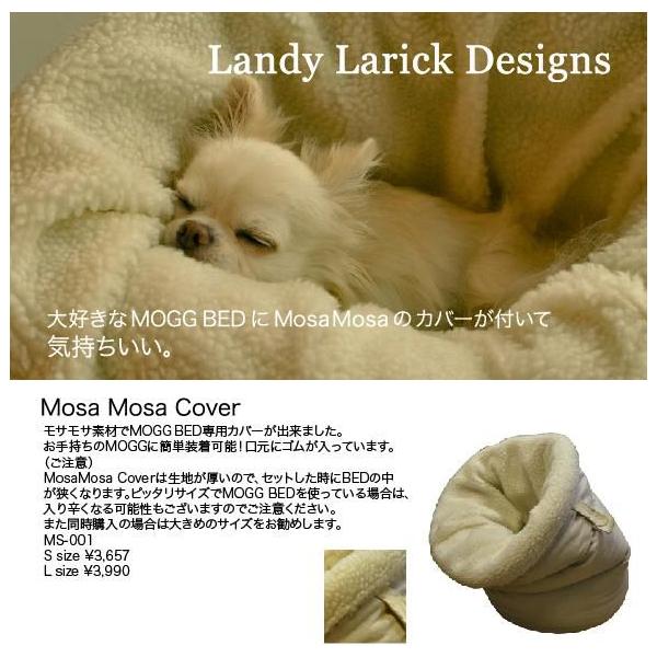 Mogg Bed Ｌサイズ専用カバー　モッグベッドに取り付ければ、冬仕様！厚めの生地でぽかぽか　すやすや　(_ _).。oＯ　　(_ _).。oＯ　　(_ _).。oＯ