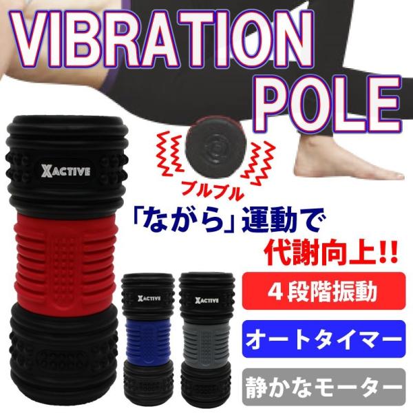 筋肉は使わなければ硬くなってくるものです。筋肉や骨を覆う「筋膜」の癒着をほぐすことで筋肉は柔軟性を取り戻しそれぞれの使用率、使用効率を上げる事が出来ます。結果運動パフォーマンスの向上と高い代謝へつながっていくのです。サイズ・容量 商品サイズ...