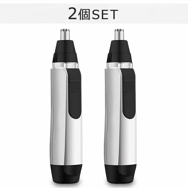 鼻毛や耳毛処理用シェーバーです。「ちょっとお手洗い」に行くついでにさっと鼻毛・耳毛の処理ができます。出張や旅行先でも邪魔にならないコンパクトサイズ！回転させるだけで鼻毛をスマートにカット。毛を引っ張ったり、鼻の穴の粘膜を傷つけたりしません。...