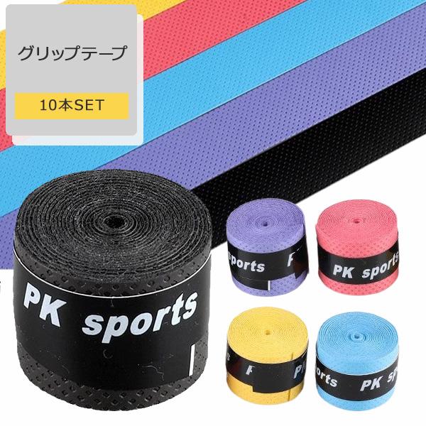 ＼グリップのここがスゴイ／■優れたフィット感とグリップ力: 本革のような、しっとりと吸いつくような握り心地で、汗や雨でも滑りにくい。■緩衝耐久性: 生地が伸びにくく、安定したボリューム感を維持。衝撃吸収性と耐久性に優れる。■交換の簡単さ: ...