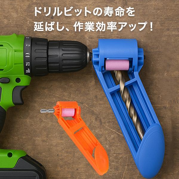 ＼ドリルビットシャープナーのここがポイント／■簡単操作で素早い研磨電気ドリルに取り付けるだけで、ドリルビットの再研磨が可能です。■幅広いサイズに対応2〜12.5mmのドリルビットに対応し、様々な作業に活用できます。■精密な研磨を実現刃を正確...