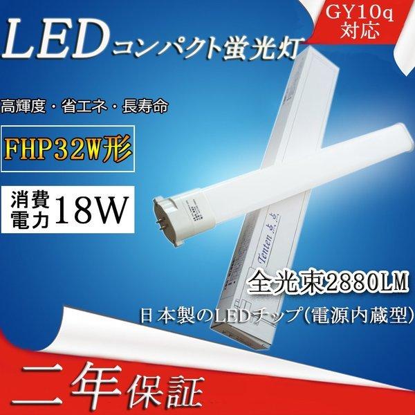【発売日：2019年12月26日】サイズ:約54x25x412mm（ピン部分含まず）色温度:3000k(電球色)4000k(白色)5000k(昼白色)6000k(昼光色) 電圧:AC100V〜200V 消費電力：18W全光束:2880lm ...