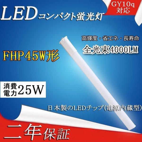 【発売日：2019年12月28日】【仕様】サイズ:約54x25x560mm（ピン部分含まず）色温度:3000k(電球色)　4000k(白色)　5000k(昼白色)　6000k(昼光色) 電圧:AC100V〜200V 消費電力：25W（45W...