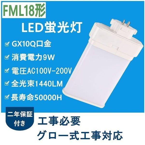 【発売日：2020年01月03日】【仕様】口金：GX10q 平均演色評価数：80Ra 全光束：1440LM消費電力：9W 色温度：昼光色6000Kビーム角：210°ボディ材質：アルミ＋ポリカバー 入力電圧：100/200V 周波数：50-6...