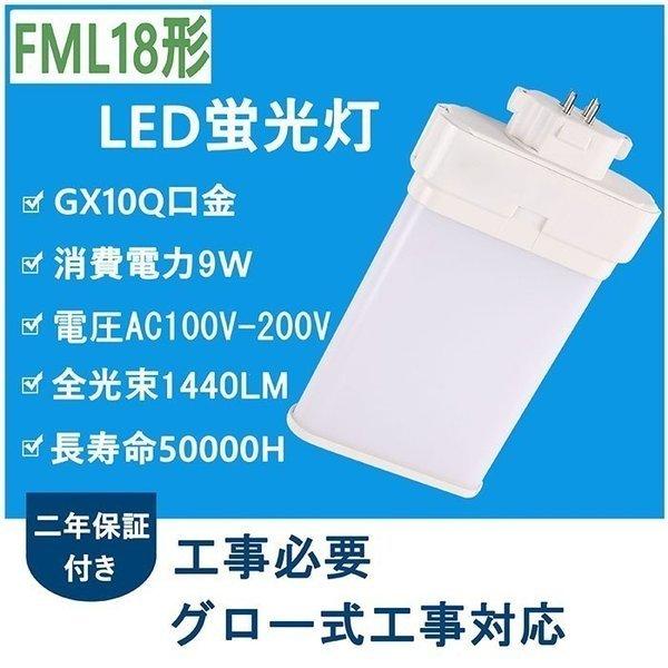 【発売日：2020年01月03日】【仕様】口金：GX10q 平均演色評価数：80Ra 全光束：1440LM消費電力：9W 色温度：電球色3000Kビーム角：210°ボディ材質：アルミ＋ポリカバー 入力電圧：100/200V 周波数：50-6...