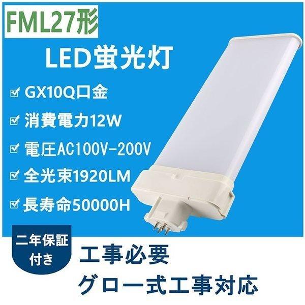 【発売日：2020年01月03日】【仕様】口金：GX10q 平均演色評価数：80Ra 全光束：1920LM消費電力：12W 色温度：白色4000K ビーム角：210°ボディ材質：アルミ＋ポリカバー 入力電圧：100/200V 周波数：50-...