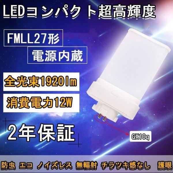 【発売日：2020年01月03日】【仕様】口金：GX10q 平均演色評価数：80Ra 全光束：1920LM消費電力：12W 色温度：昼光色 昼白色 白色 電球色ビーム角：210°ボディ材質：アルミ＋ポリカバー 入力電圧：100/200V 周...