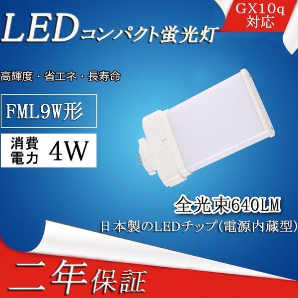 【発売日：2020年01月02日】【省ネー】●消費電力は4W電気料金50％以上の節約。【高輝度】●640LM(ルーメン）光束 発光量は過去に買ったものより明らかに明るいです。【高性能】　●CISPR 15 / VCCI CLASS Bに準拠...