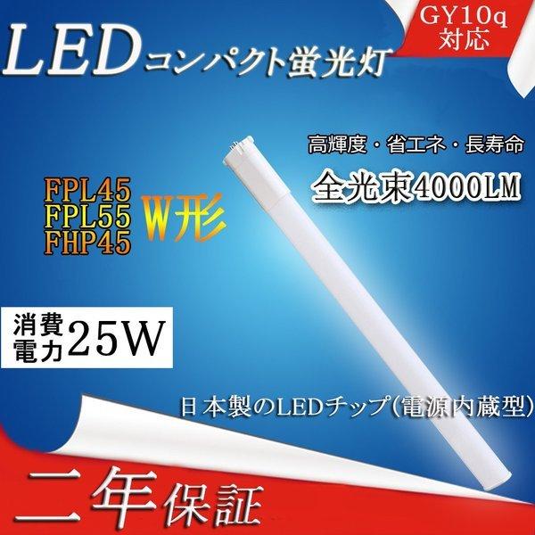 【発売日：2019年12月28日】【仕様】サイズ:約54x25x560mm（ピン部分含まず）色温度:3000k(電球色)　4000k(白色)　5000k(昼白色)　6000k(昼光色) 電圧:AC100V〜200V 消費電力：25W（45W...