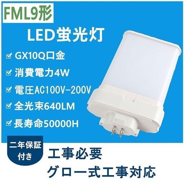 【発売日：2020年01月02日】【仕様】    口金：GX10q 平均演色評価数：80Ra 全光束：640LM    消費電力：4W 色温度：昼光色6000K ビーム角：210°    ボディ材質：アルミ＋ポリカバー 入力電圧：100/2...