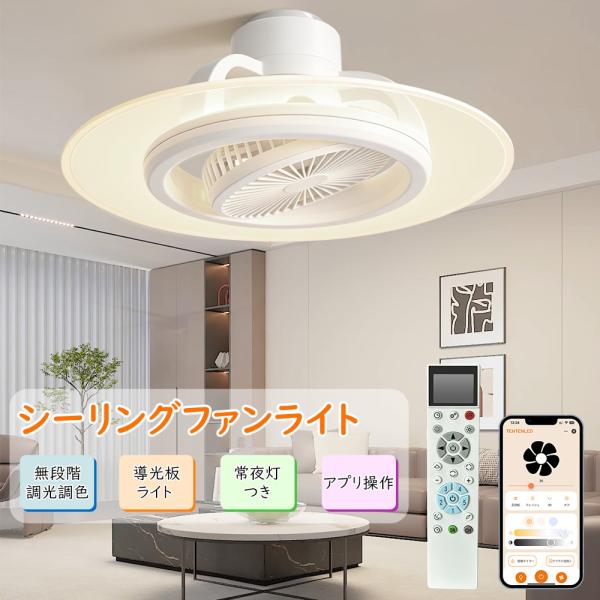 ■自動首ふり＆360°回転機能搭載■90°・180°・360°の自動首ふりモードにより、お部屋全体へ効率よく送風可能。360°回転機能で空気をムラなく循環させ、冷暖房効率を向上します。■タイマー＆常夜灯モード＆メモリ機能■タイマー機能で消し...