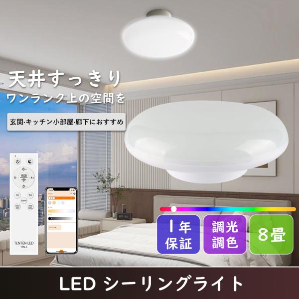 ◆商品名：LEDシーリングライト◆ 消費電力：10W/20W◆ 全光束：2000LM/4000LM◆ サイズ：15*15*5.5cm / パワー:10W / 適用空間:~6畳                25*25*10cm / パワー:...