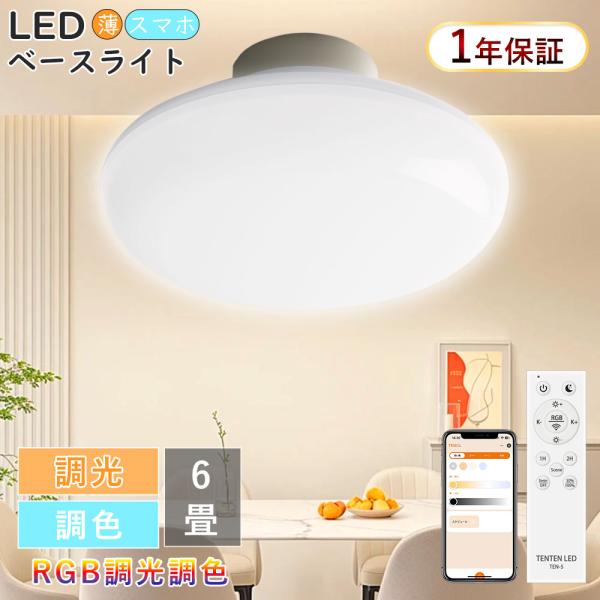 ◆商品名：LEDシーリングライト◆ 消費電力：10W/20W◆ 全光束：2000LM/4000LM◆ サイズ：15*15*5.5cm / パワー:10W / 適用空間:~6畳                25*25*10cm / パワー:...