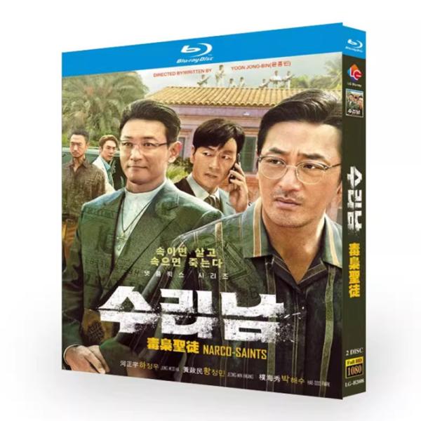 区別：海外仕様種類：Blu-ray（国内再生可能）音声：韓国語字幕：日本語内容：全話収録邦題：ナルコの神あらすじ：スリナムで麻薬王に陥れられた実業家が、国家情報院の極秘作戦に協力し、命がけで麻薬王の検挙に挑む。出演者：カン・イング：ハ・ジョ...