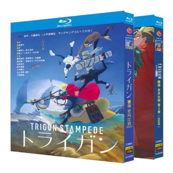 タイトル：トライガン仕様：海外仕様音声：日本語字幕：英語（ON/OFF可）区別：Blu-ray（国内再生可）収録：全話収録注意事項：※ケース破損は保障対象外です。※再生不良はお問い合わせください。※海外製品に抵触のある方はご遠慮ください。※...