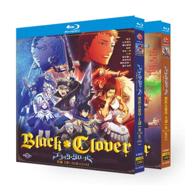タイトル：ブラッククローバー仕様：海外仕様音声：日本語字幕：日本語（ON/OFF可）区別：Blu-ray（国内再生可）収録：全1~171話収録注意事項：※ケース破損は保障対象外です。※再生不良はお問い合わせください。※海外製品に抵触のある方...