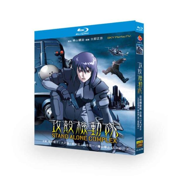 仕様：海外仕様音声：日本語字幕：ON/OFF可区別：Blu-ray（リージョンフリー）収録：1st+2nd TV全52話+劇場版+特別編+実写映画注意事項：※ケース破損は保障対象外です。※再生不良はお問い合わせください。※日本語字幕がない可...