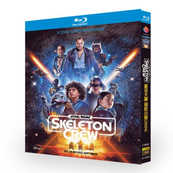 区別：海外仕様Blu-ray（国内再生可能）音声：英語／日本語（切り替え可能）字幕：英語／日本語（切り替え可能）エピソード：全8話収録邦題：スター・ウォーズ：スケルトン・クルー（2024年製作のドラマ）英題：Skeleton Crew公開日...