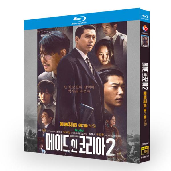 区別：海外仕様種類：Blu-ray音声：韓国語／日本語（切り替え）字幕：韓国語／日本語（切り替え）エピソード：全6話邦題：メイド・イン・コリア 2（2026年製作のドラマ）英題：Made in Korea Season 2公開日：2026年...