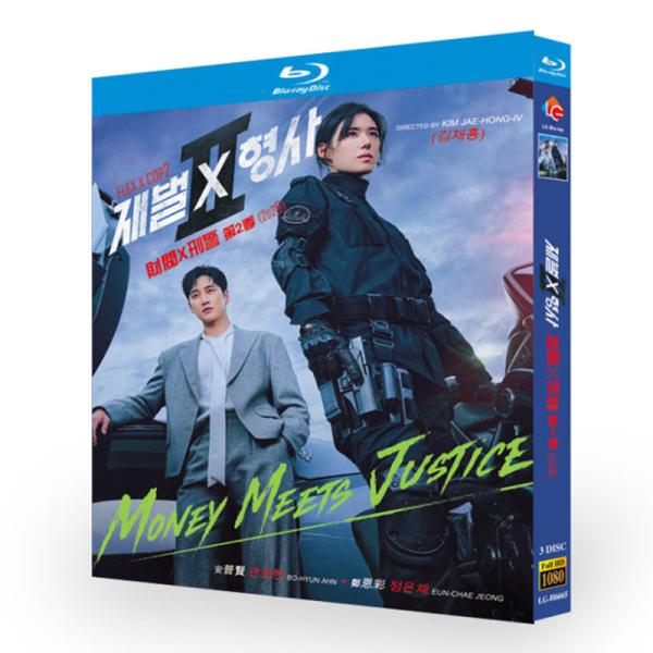 区別：海外仕様種類：Blu-ray音声：韓国語字幕：韓国語／日本語（切り替え）エピソード：全14話邦題：財閥 x 刑事 シーズン2（2026年製作のドラマ）英題：Flex X Cop Season 2公開日：2026年08月07日製作国・地...