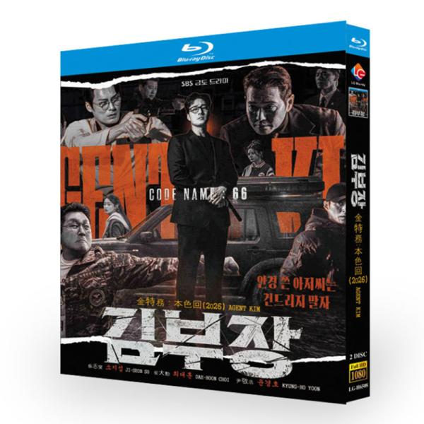 区別：海外仕様種類：Blu-ray（国内再生可能）音声：韓国語字幕：日本語内容：全話収録邦題：エージェント・キム: リアクティべーティッド（2026年製作のドラマ）英題：Agent Kim Reactivatedあらすじ：娘の失踪をきっかけ...