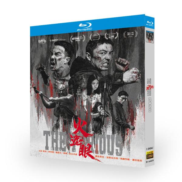 区別：Blu-ray（国内再生可能）音声：英語／日本語（切り替え）字幕：日本語内容：全話収録邦題：フュリアス 怒りの頂上決戦（2025年製作の映画）あらすじ：東南アジアのある都市で一人娘レイニー（ヤン・エンヨウ）と暮らす中国人ワン・ウェイ（...