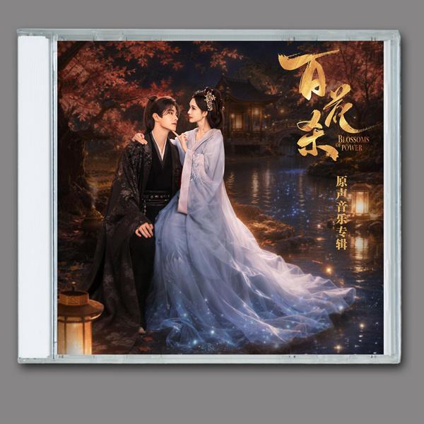 ※歌詞カードは付属しておりません※CDのみでほかの付属品はございません商品保障について※簡易包装でお届けします。※ケース破損は保障対象外です。※お客様のご都合による交換返品は対応できません。※再生不良の場合はメールまたはお問い合わせフォーム...