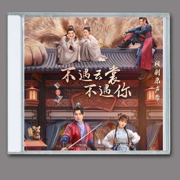 ※歌詞カードは付属しておりません※CDのみでほかの付属品はございません商品保障について※簡易包装でお届けします。※ケース破損は保障対象外です。※お客様のご都合による交換返品は対応できません。※再生不良の場合はメールまたはお問い合わせフォーム...