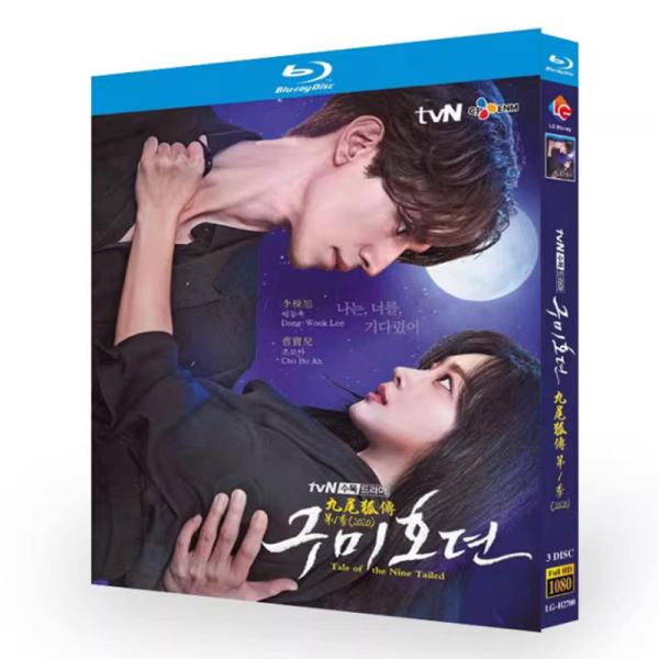 区別：海外仕様種類：Blu-ray（国内再生可能）音声：韓国語字幕：日本語内容：全話収録邦題：九尾狐＜クミホ＞伝〜不滅の愛〜あらすじ：このドラマの主人公は男の九尾狐。思わず肝臓をあげたくなるほどの神秘的なビジュアルで、ただ1人の女性を待ち続...