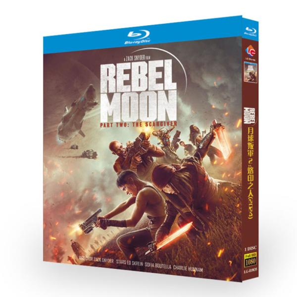 邦題：REBEL MOON: パート2 傷跡を刻む者英題：Rebel Moon: Part Two ? The Scargiverあらすじ：コラと仲間たちは碧草星に戻り、母星の大軍との決戦に備える。それぞれの過去と向き合いながら、故郷を守る...