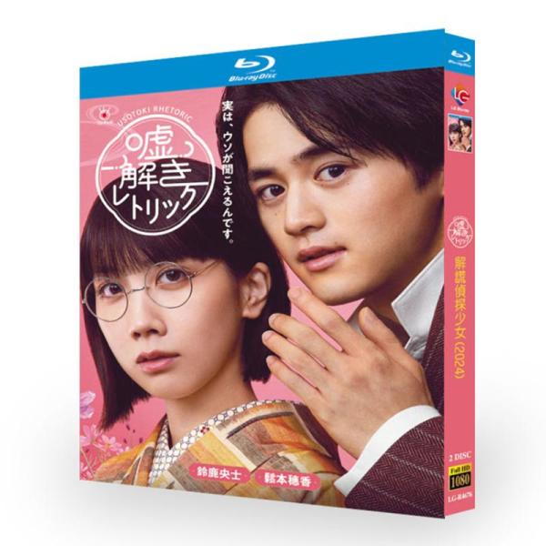 音声：日本語字幕：日本語（非表示可）区別：Blu-ray（リージョンフリー）種類：輸入盤収録：TV全話収録注意事項：※日本語字幕がない可能性があります。※字幕を非表示にできない可能性があります。※ケース破損は保障対象外です。※再生不良はお問...