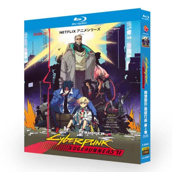 邦題：サイバーパンク: エッジランナーズ2英題：Cyberpunk: Edgerunners 2あらすじ：区別：Blu-ray（国内再生可能）音声：英語／日本語（切り替え可）字幕：日本語内容：全話収録商品保障について※注文後のキャンセル対応...