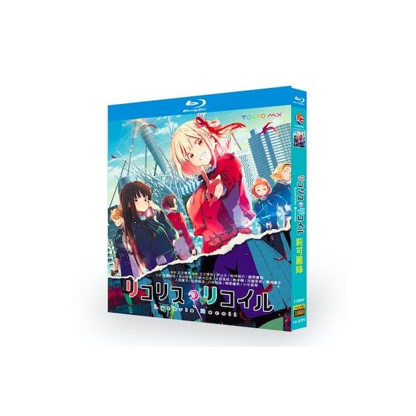 仕様：海外仕様音声：日本語字幕：ON/OFF可区別：Blu-ray（リージョンフリー）注意事項：※ケース破損は保障対象外です。※再生不良はお問い合わせください。※日本語字幕がない可能性がございます。※字幕がOFFにできない可能性がございます。