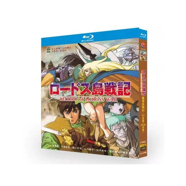 仕様：海外仕様音声：日本語区別：Blu-ray（リージョンフリー）収録内容：タイトル同様注意事項：※字幕がOFFにできない可能性がございます。※ケース破損は保障対象外です。※再生不良はお問い合わせください。※日本語字幕がない可能性がございます。