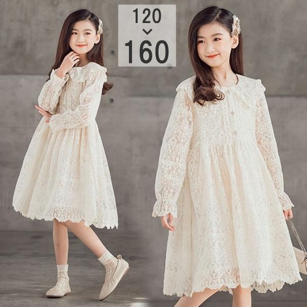 [ セット内容 ]ワンピース[ カラー ]ホワイト[ 素材 ]レース/ポリエステル[ サイズ ](cm)120cm/バスト72 ワンピース丈72　袖丈42　130cm/バスト76 ワンピース丈74　袖丈45　140cm/バスト80 ワンピー...