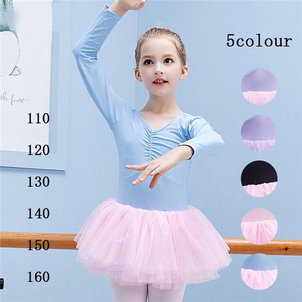 [ セット内容 ]バレエレオタード/スカート「記載のないアクセサリー　小物等は付属しません」[ カラー ]パープル1/パープル2/ピンク/ブルー/ブラック[ 素材 ]ポリエステルなど[ サイズ ](cm)110/120/130/140/15...