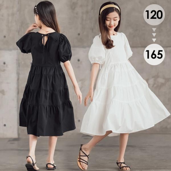 [ セット内容 ]ワンピース「記載のないアクセサリー、小物等は付属しません」[ カラー ]ブラック/ホワイト[ 素材 ]コットン[ サイズ ](cm)120/ワンピース丈80　バスト74 　袖丈24130/ワンピース丈86　バスト78　 袖...