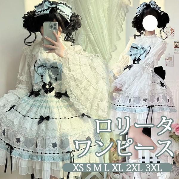 [ セット内容 ]ワンピース「カチューシャ」オプション「記載のないアクセサリー、小物等は付属しません」[ カラー ]ミントグリーン[ 素材 ]ポリエステル[ サイズ ](cm)XS/バスト80  ウエスト66  着丈87S/バスト86  ウ...